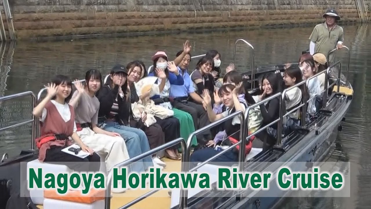 Nagoya Horikawa River Cruise 英語版・なごや堀川クルーズ 30秒版 - YouTube