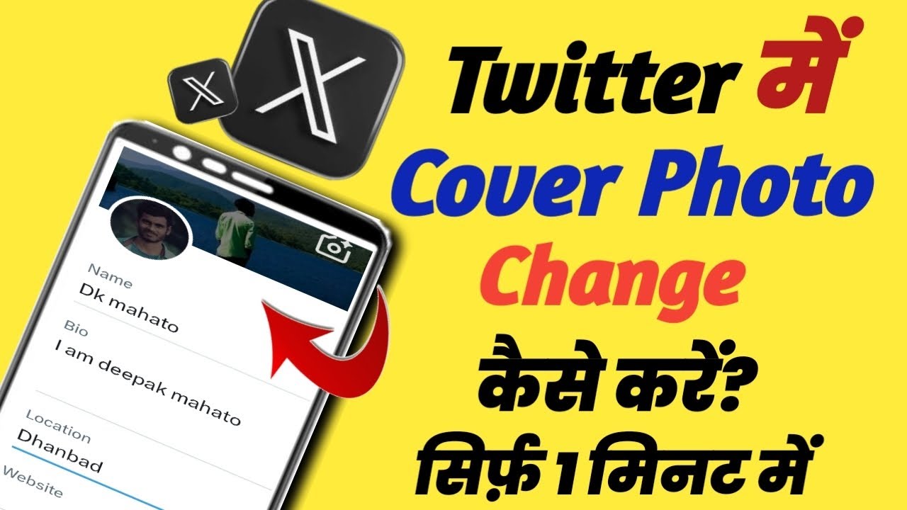 Twitter account me Cover Photo Change kaise kare|How to change cover ...