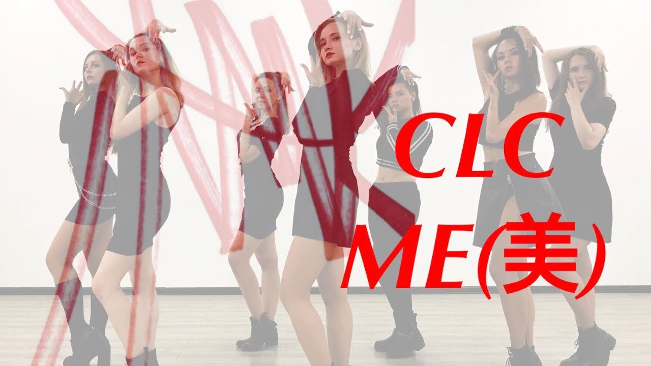 씨엜시 (CLC) — ME (美) cover by Kplus - YouTube