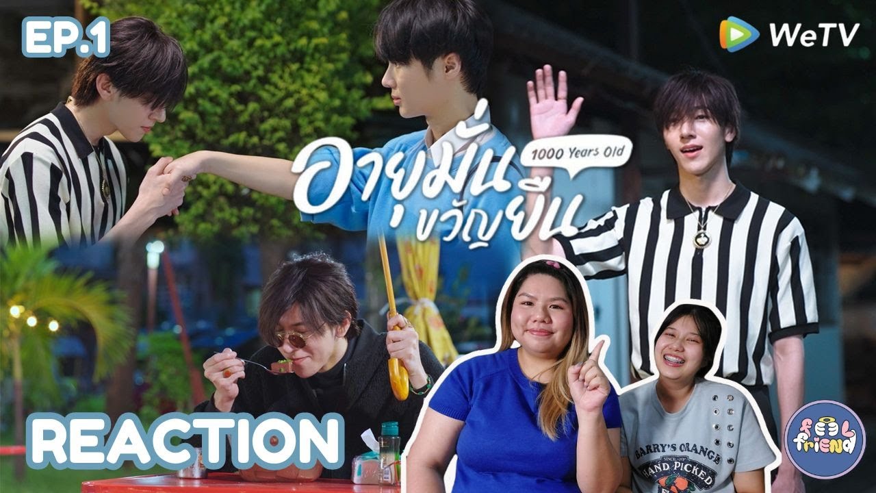 [REACTION EP.1] อายุมั่นขวัญยืน | 1000 Years Old | FeelFriend Channel ...
