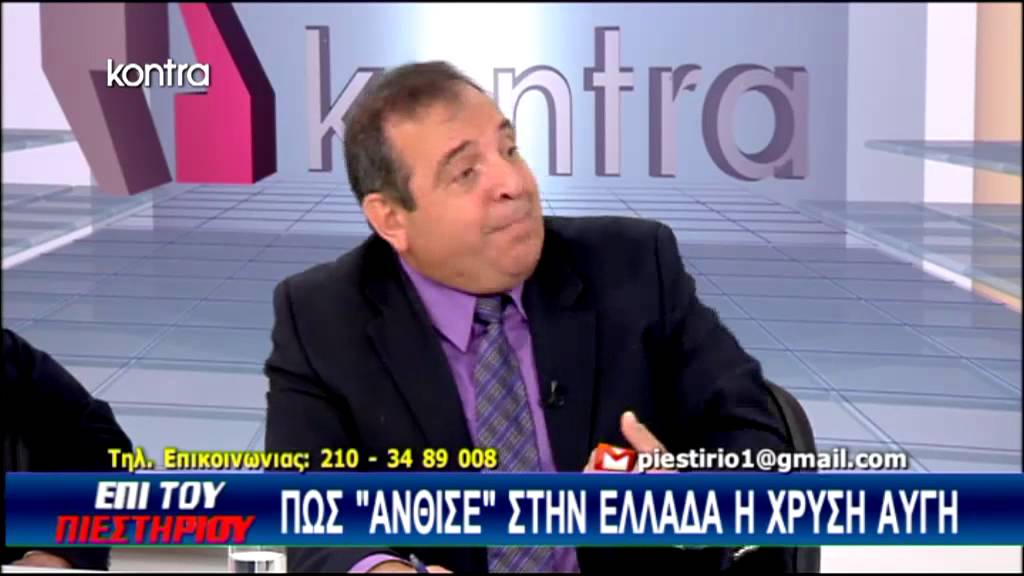 ΕΠΙ ΤΟΥ ΠΙΕΣΤΗΡΙΟΥ 04 10 13 PART4 - YouTube