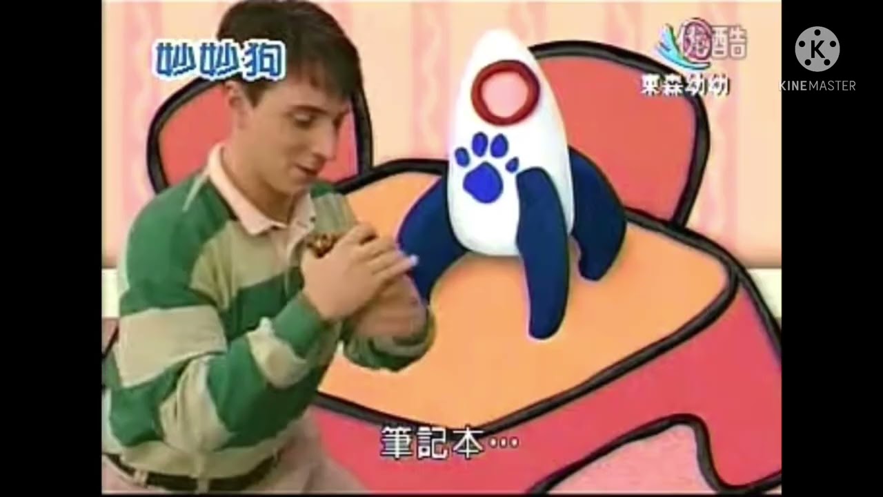 Blue’s Clues (Chinese Dub) Pretend Time: Drawing 3 Clues - YouTube