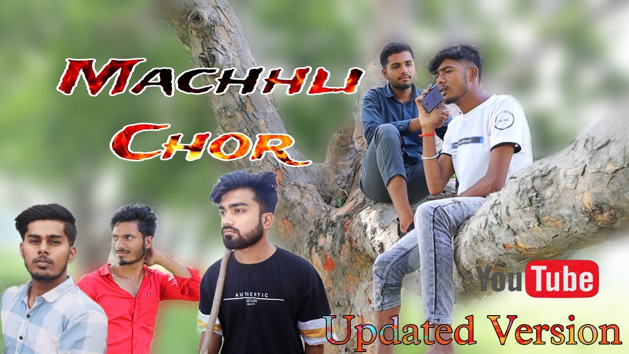 Machhli Chor ( मछली चोर ) Comedy Video - YouTube