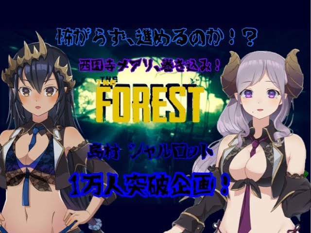 VTuberアーカイブ「ホラゲ」タグ（2018年10月27日）