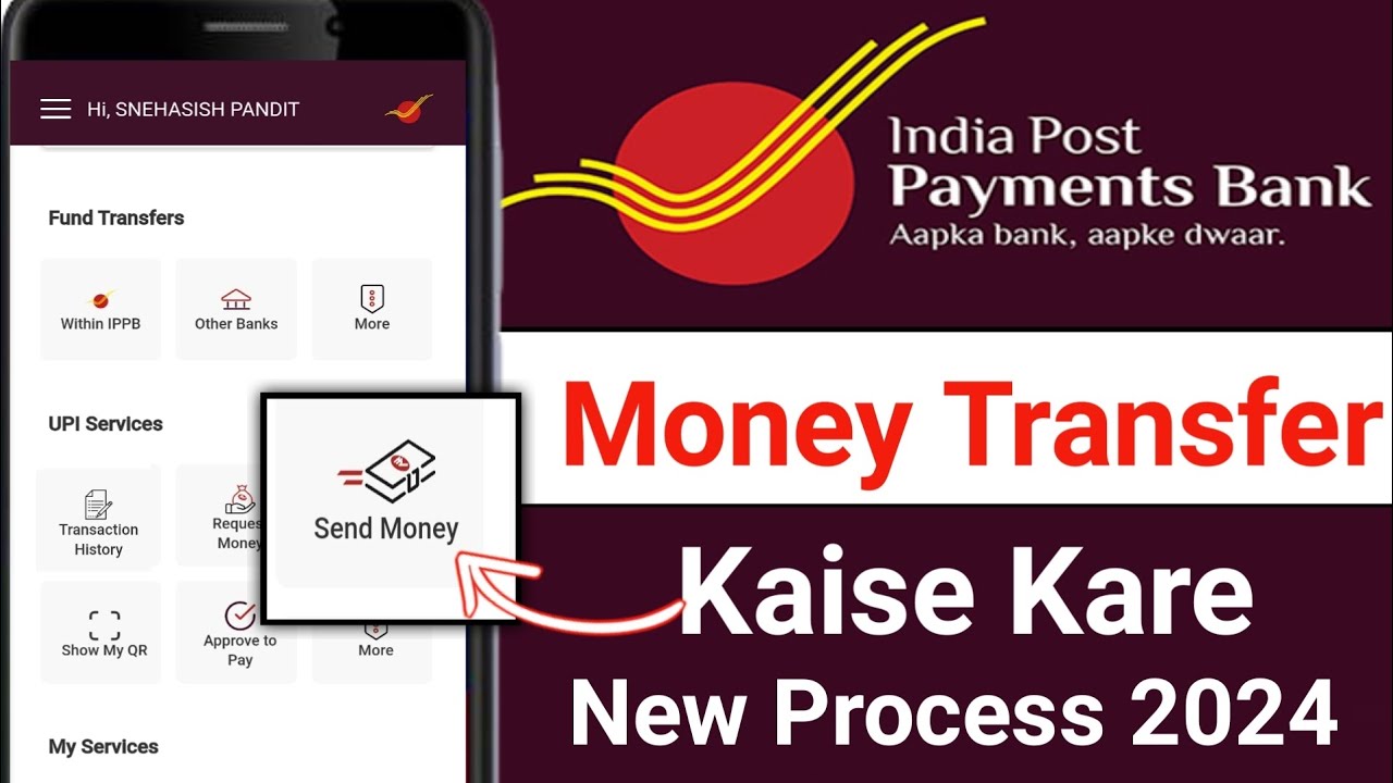 India post payment bank account se Money kaise transfer kare | How to ...