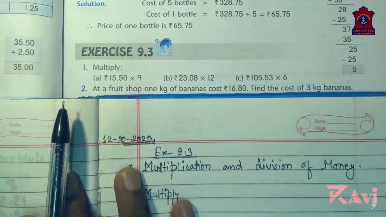 Mathematics grade 5 || Ch 9- Money-Ex 9.3 || APS BINNAGURI - YouTube