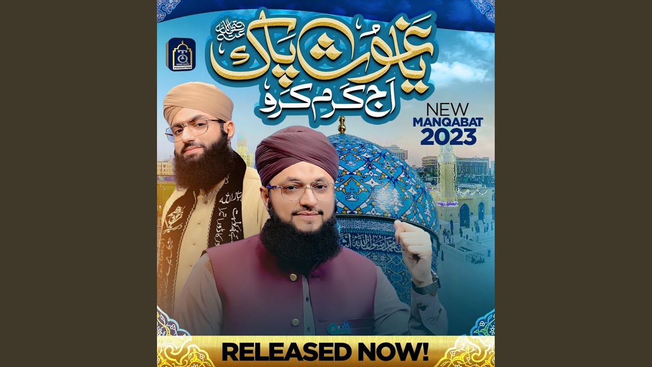 Ya Ghous Pak Aj Karam Karo - YouTube Music