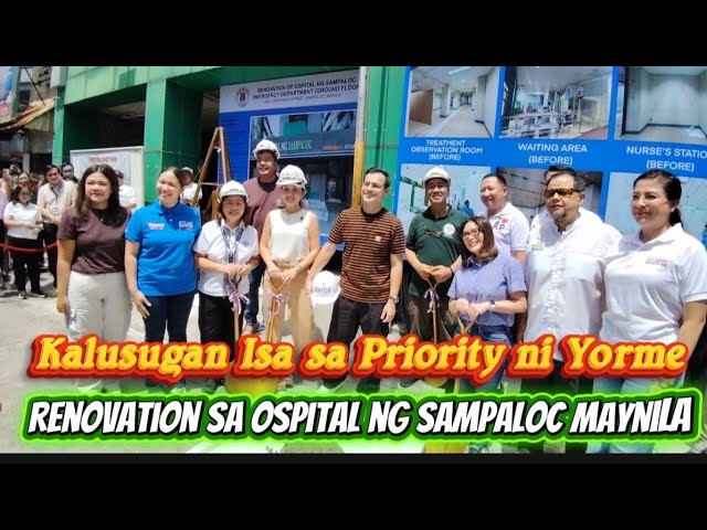 Ospital Ng Sampaloc Logo Manila Opens Free Walk In COVID 19 Testing
