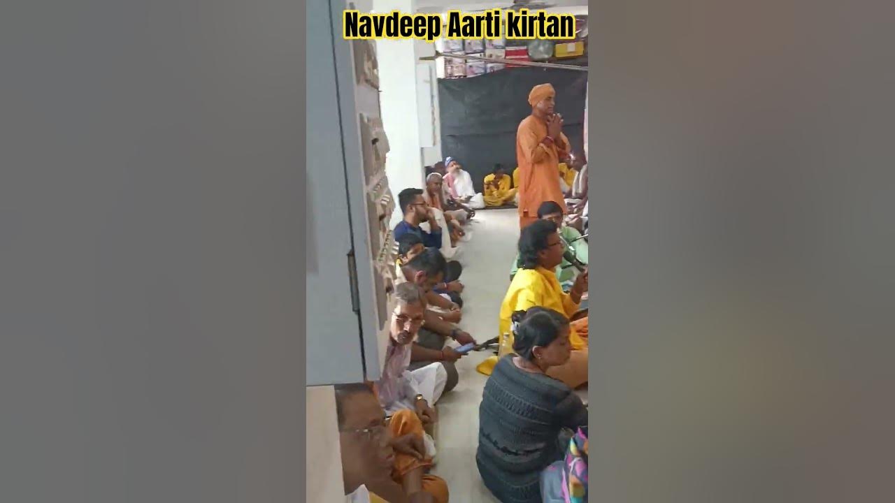 Navdeep Aarti kirtan #lifeisbutadream #dance #whowillbemylifepartnerta #love #bhagwatkatha ...