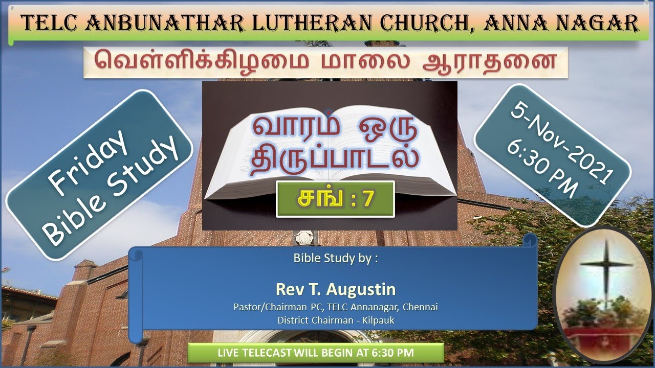 TELC ANBUNATHAR ANNA NAGAR CHURCH || 05-11-2021 || 06.30PM FRIDAY ...