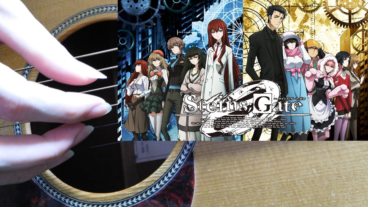 【ソロギター】GATE OF STEINER(TVアニメ『STEINS;GATE 0』第23話挿入歌）【Fingerstyle Guitar ...