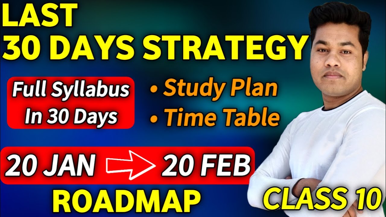 Last 30 Days Strategy | 30 Days Study Plan For Board Exam 2023 ...