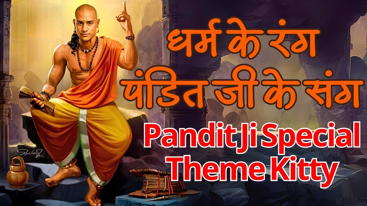 PANDIT JI THEME KITTY PARTY GAMES-INVITATION,TAMBOLA,DRESS CODE ...