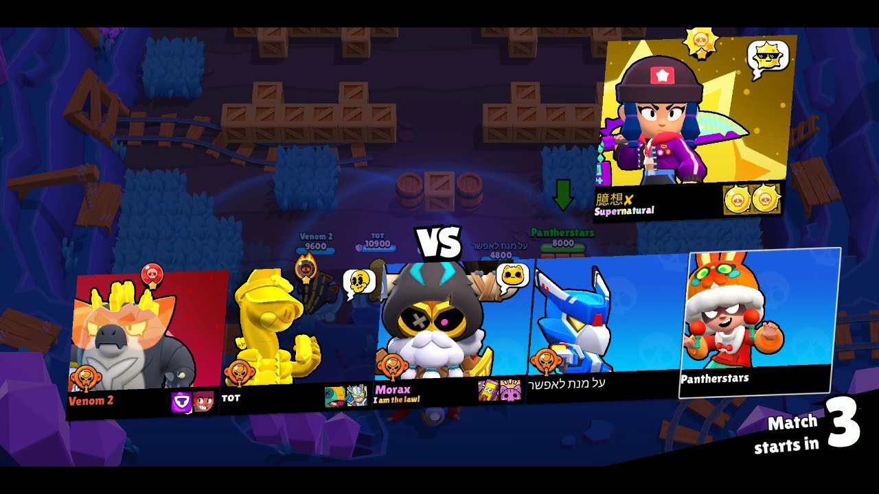 Brawl Stars - Big Game Gameplay Walkthrough Part 76 - Lantern Nita (iOS ...