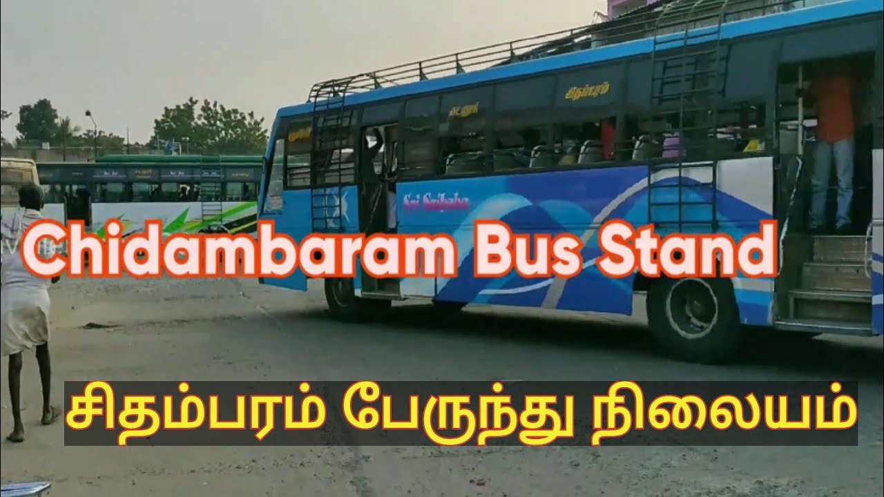 Chidambaram Bus Stand | சிதம்பரம் பேருந்து நிலையம் - YouTube