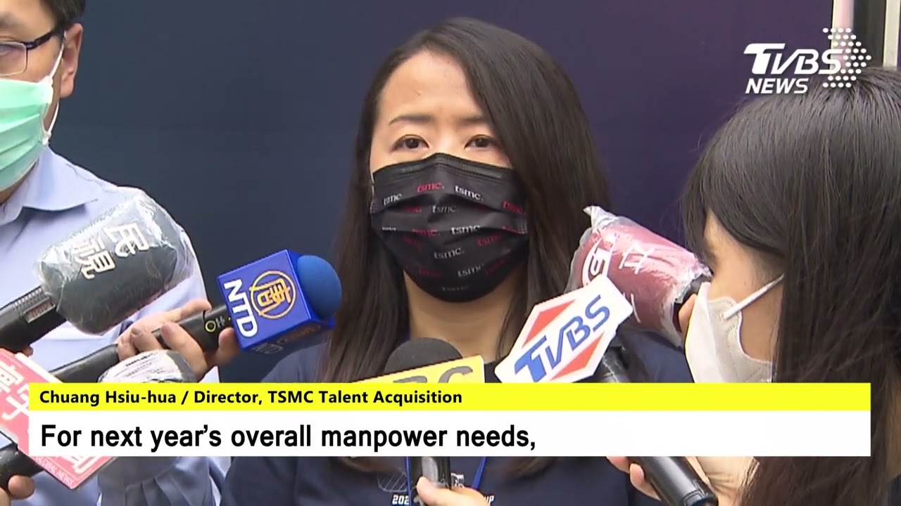 【TVBS English News 】TAIWAN’S TSMC SEEKS TO ATTRACT NEW TALENTS WITH HUGE BONUSES - YouTube