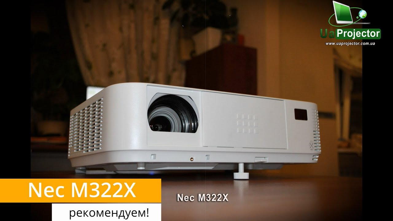 Видеотест проектора Nec M322X - YouTube