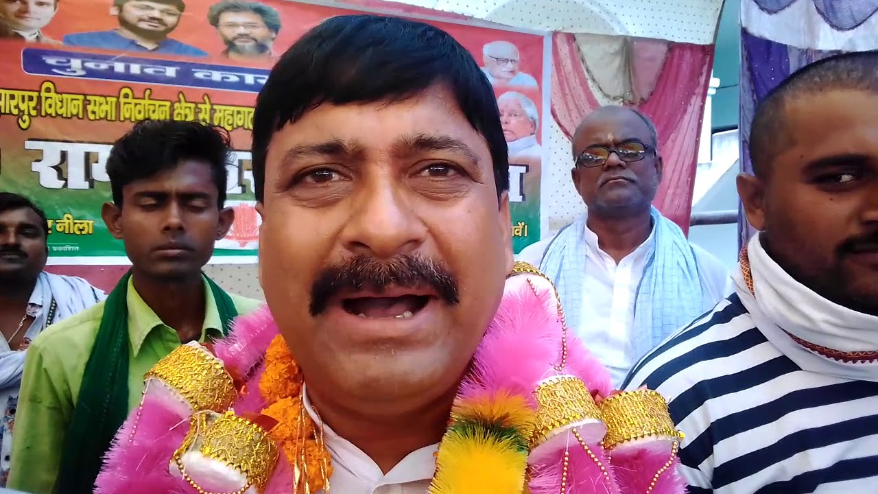 Cpi ke neta ramnarayan yadav - YouTube