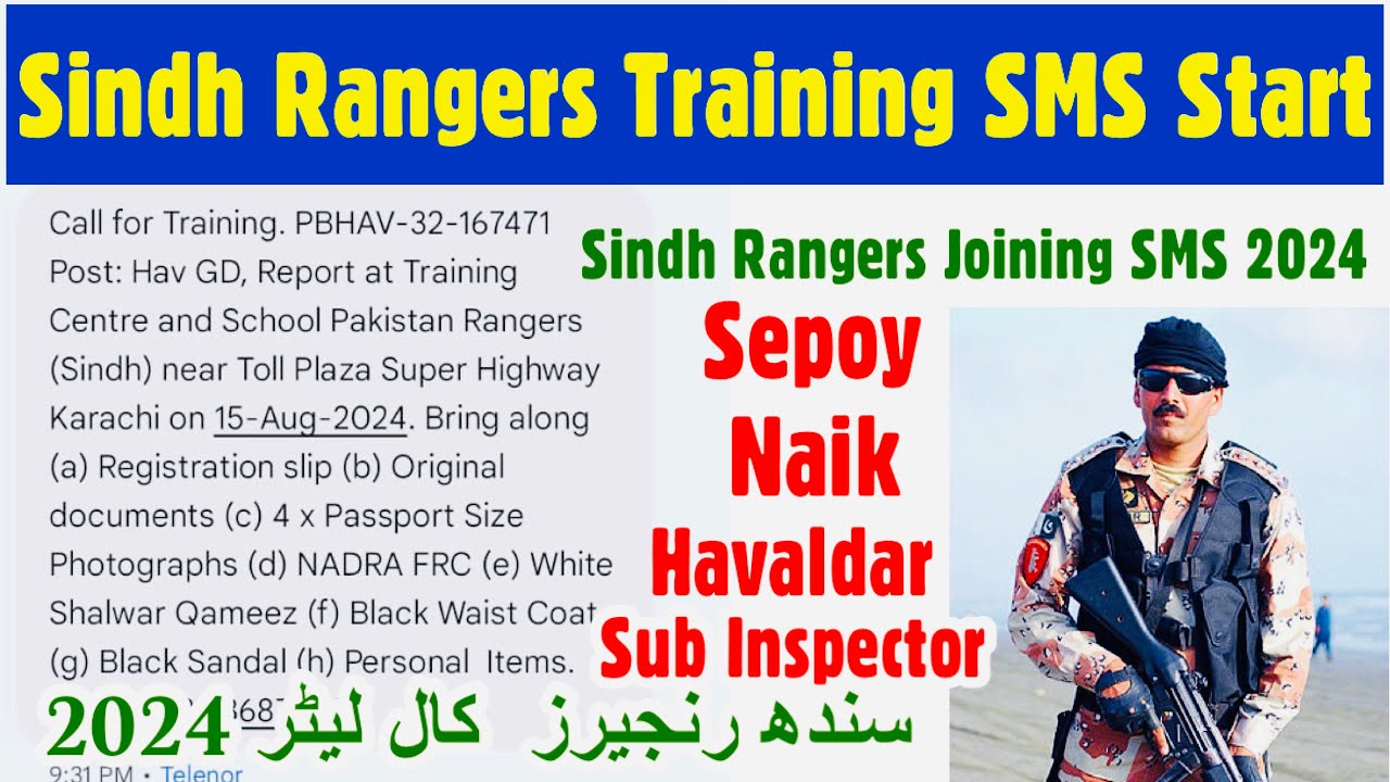 Sindh Rangers Training SMS 2024 | Sindh Rangers Joining Latter 2024 ...