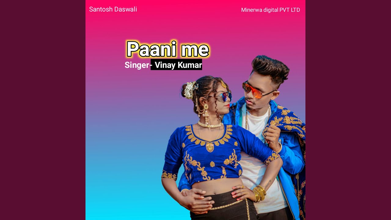 Pani Me - YouTube Music