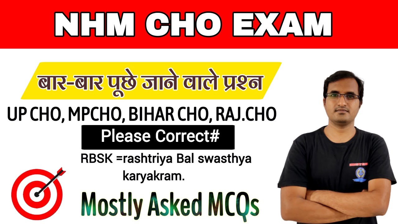 REPEATED QUESTION AND ANSWER CHO ||UP CHO EXAMS||MP CHO EXAM||MOSTLY ...