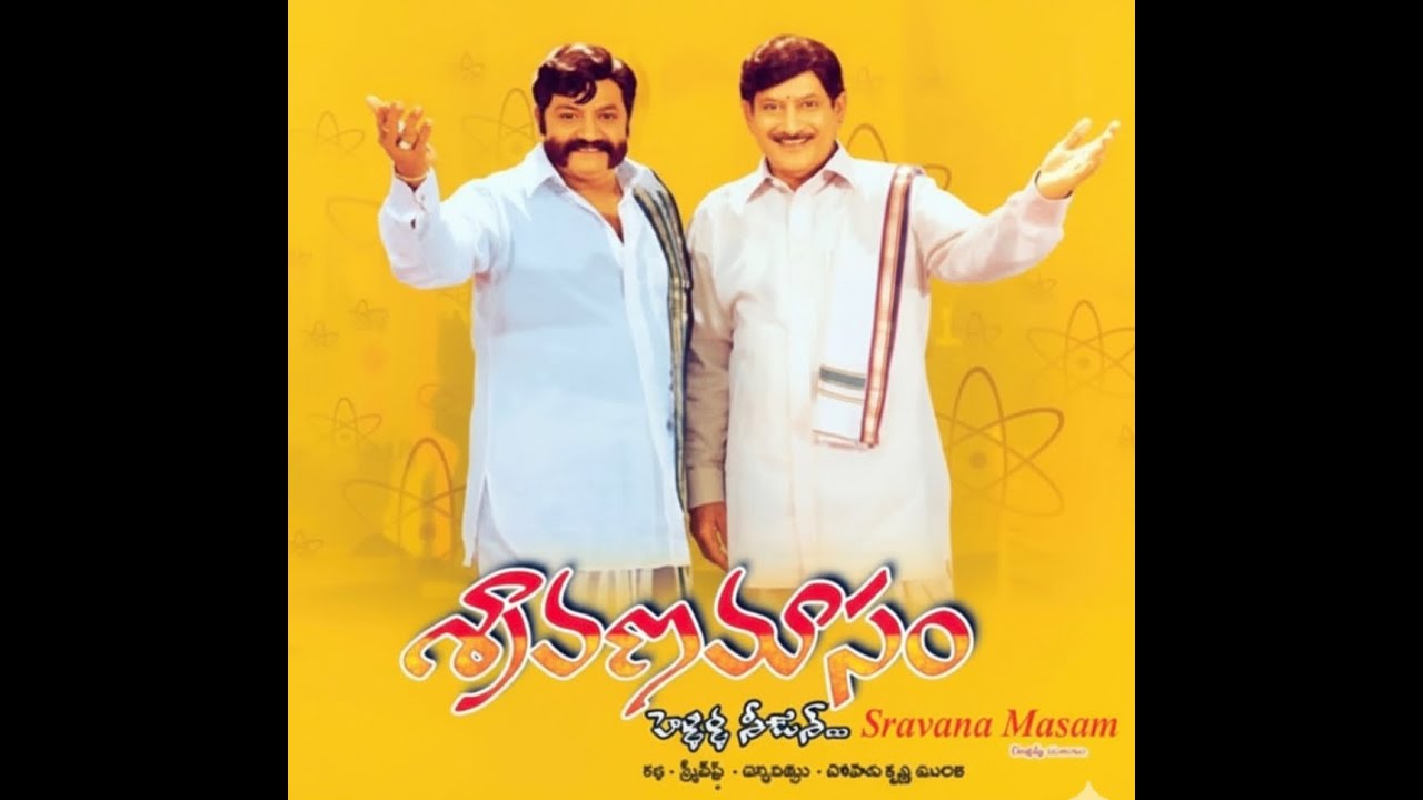 Sravana Masam–1980s Telugu Classic | Full HD Movie | Family Drama |Old ...