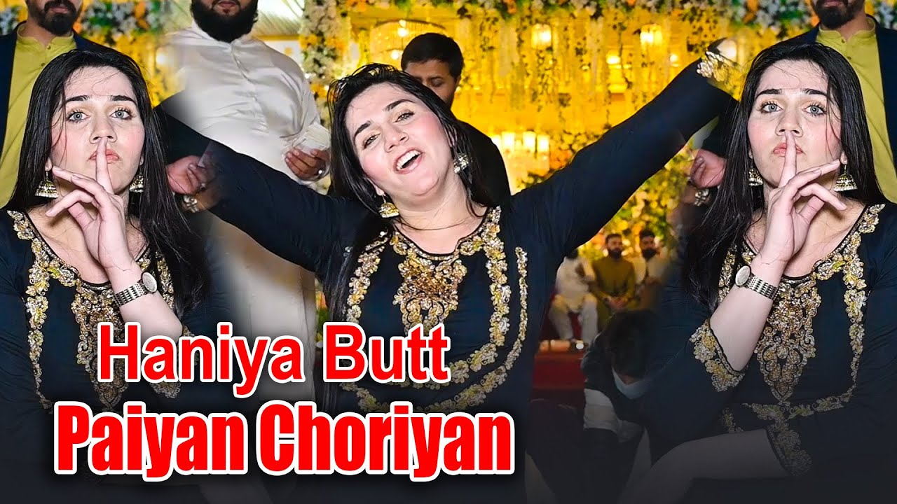 Paiyan Choriyan ! Haniya Butt New Dance 2025 ! Punjab Studio Official ...