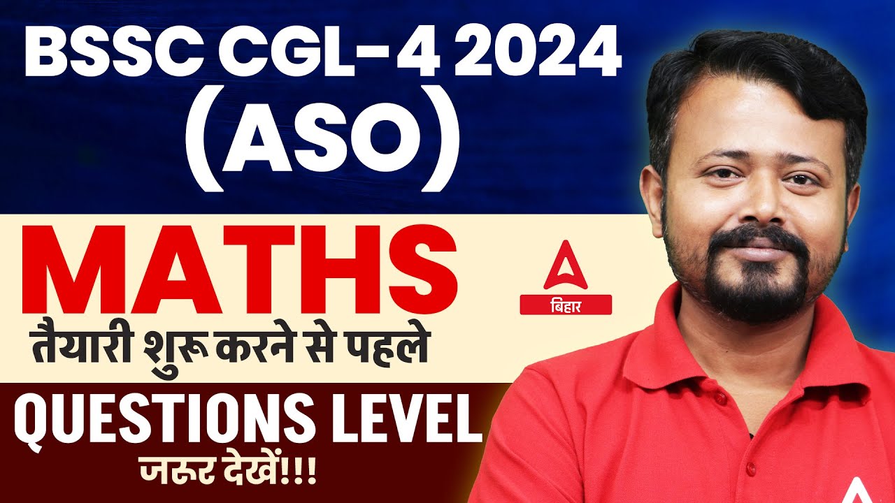 BSSC CGL 4 Bihar BSSC CGL 4 Maths Questions Level bssc-cgl-4-bihar-bssc-cgl-4-maths-questions-level