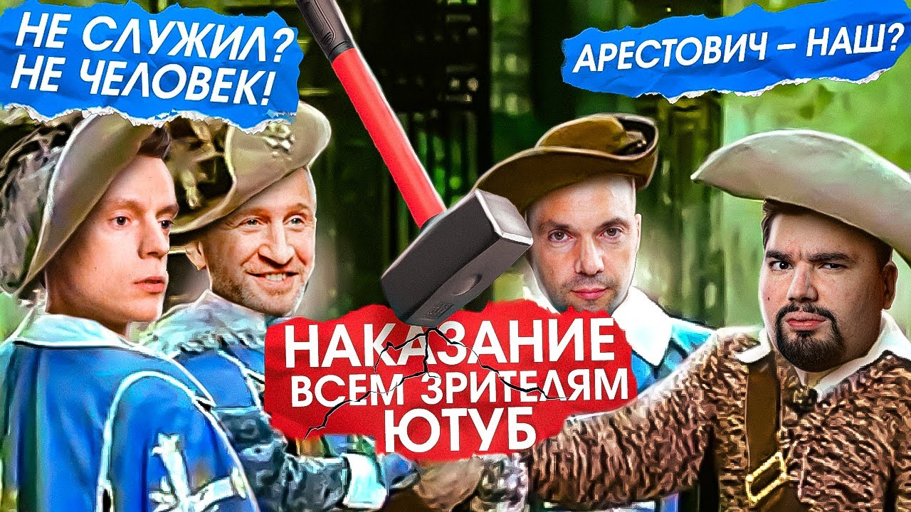 ПВО на КРЫШАХ МОСКВЫ ДУДЬ и КУЧЕРА КТО ПРАВ АРЕСТОВИЧ РУССКАЯ