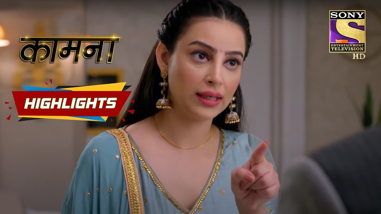 Kaamnaa | Episode 52 | Highlights | कामना - YouTube