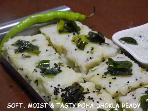 Poha dhokla I How to prepare a dhokla I Easy breakfast recipe I Recipe ...