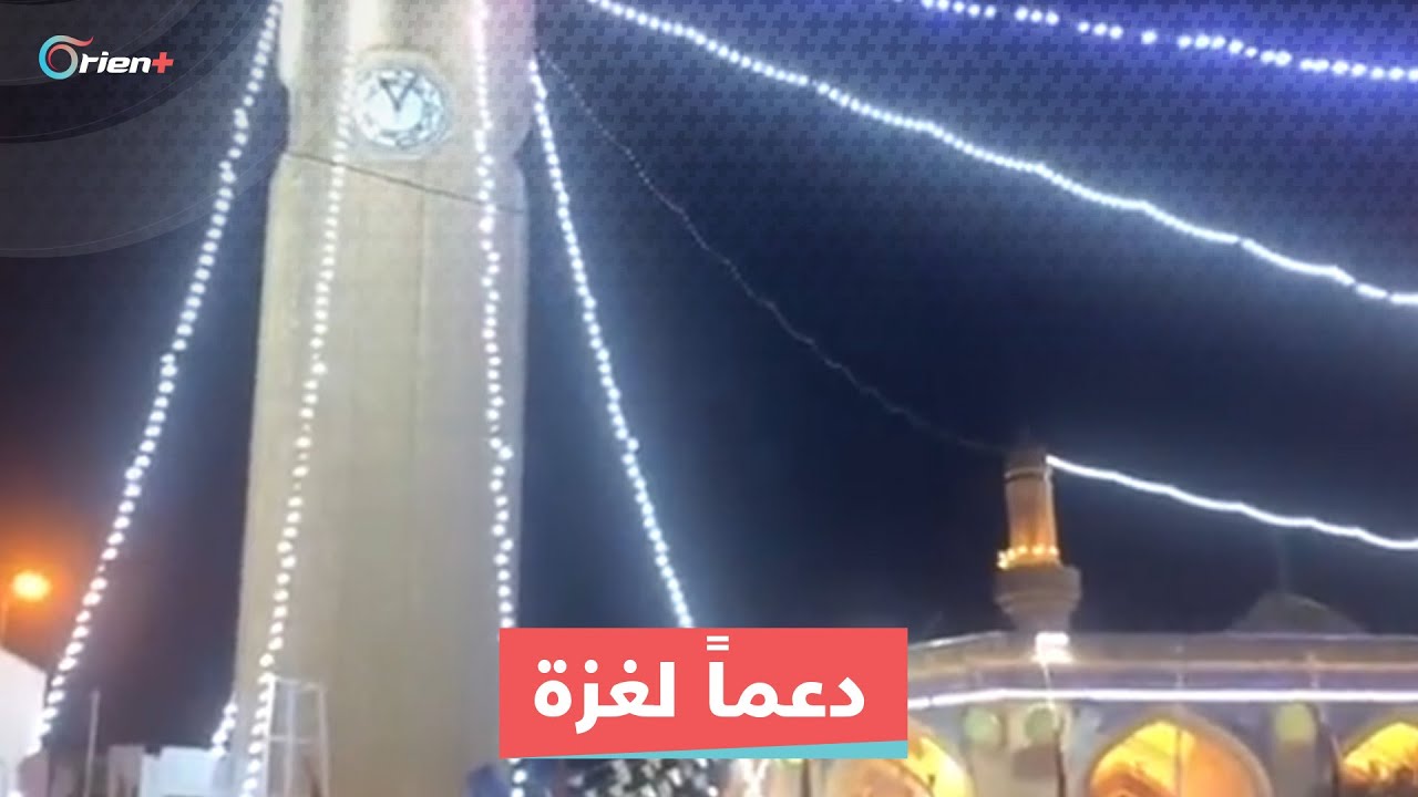 ديوان الوقف السني في العراق يدعو المساجد إلى التكبير تضامناً مع أهالي