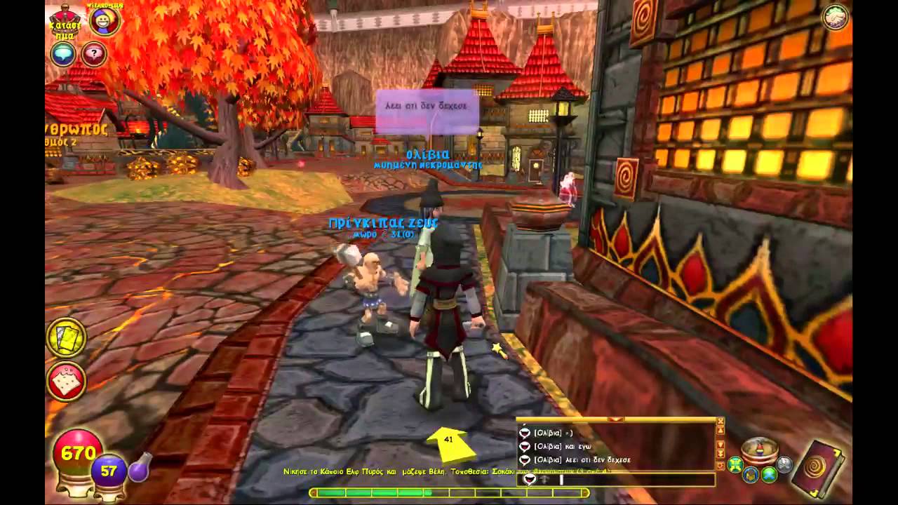 Wizard 101 - Firecat Alley - YouTube