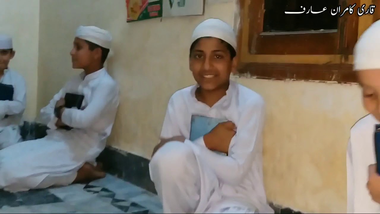 Learning Quran | Hifz ul Quran | Class 2 | INTRODUCTION - YouTube