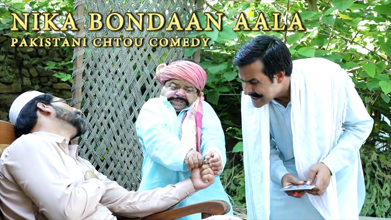 MITHU BONDAAN AALA | SHAHZADA GHAFFAR PAKISTANI CHOTU NEW COMEDY ...