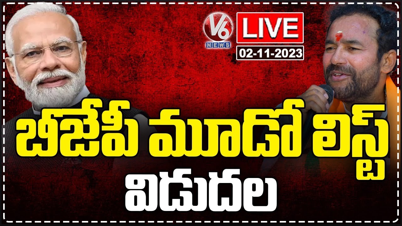 LIVE : BJP Releases 3rd List With 35 Candidates For Assembly Elections ...