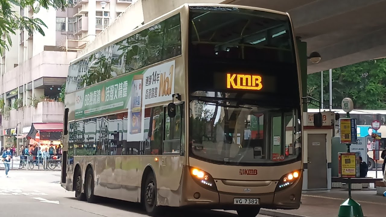 [純記錄][樣板歐6風筒聲就是爽👍]KMB E6T1 VG 7382 K-603 @74X 廣福邨→大埔中心總站 - YouTube