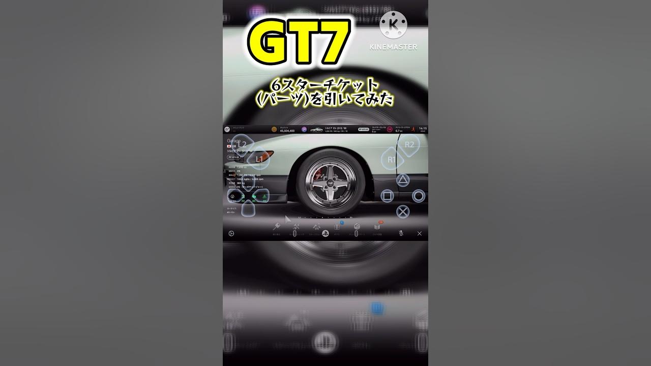【GT7】6スタールーレットチケット(パーツ)を引いてみた⑱#gt7 #shorts - YouTube