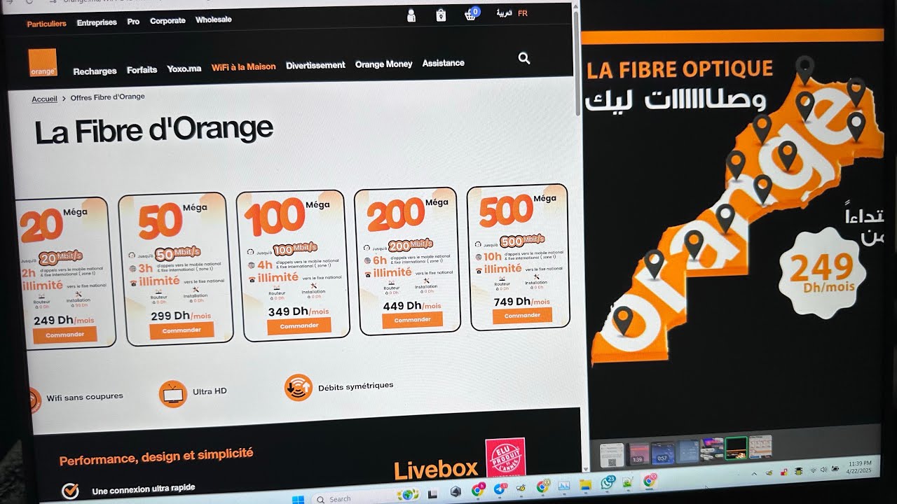 اخيرا اورونج دارت fibre optique orange |و باسعار منافسة و مشجعة وداعا ...