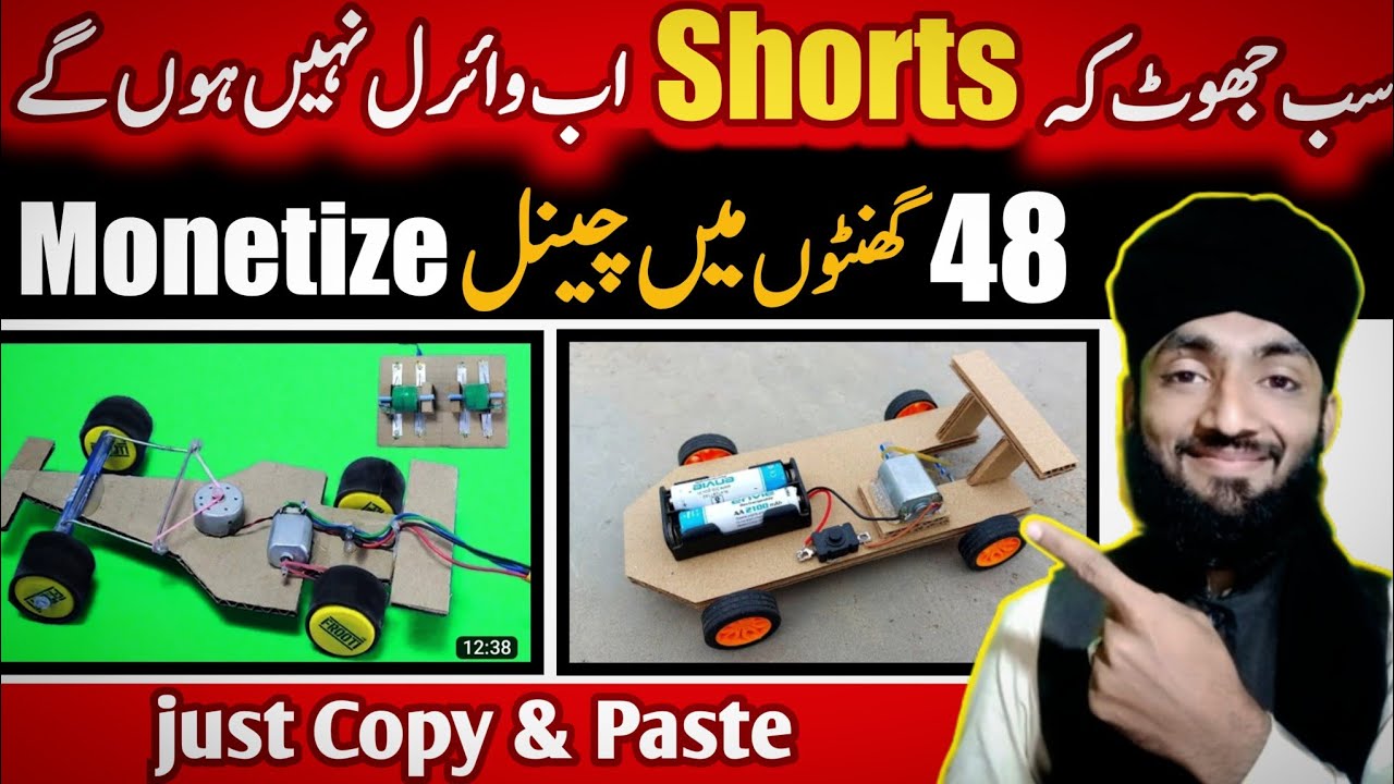 Just 10 Second Copy & Paste Work | Shorts Videos Viral 2023 | Hafiz Dastgeer - YouTube