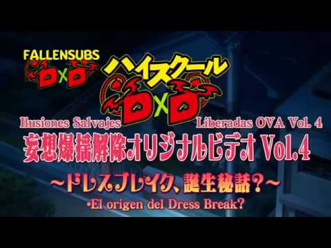HAIHG SCHOOL DXD. (EL ORIGEN DE DRESS BREAK)