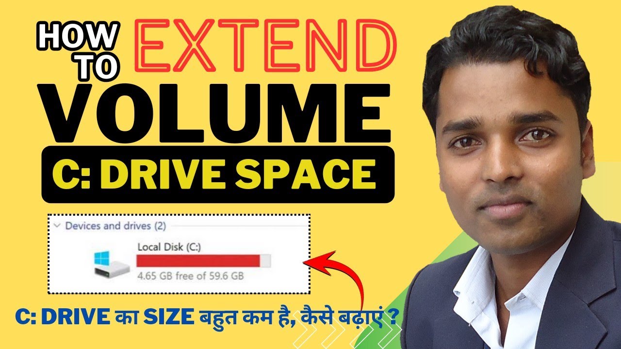 अगर आपके ड्राइव का स्पेस कम है तो उसे कैसे बढ़ाएं || How To Extend ...