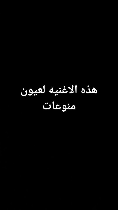 صبيان يام Youtube