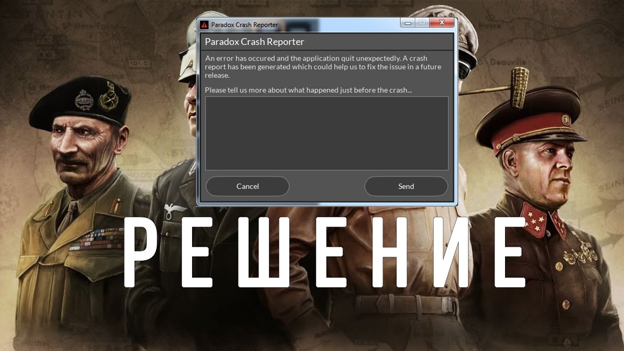 Как исправить paradox crash report? HOI 4 #STAYHOME - YouTube