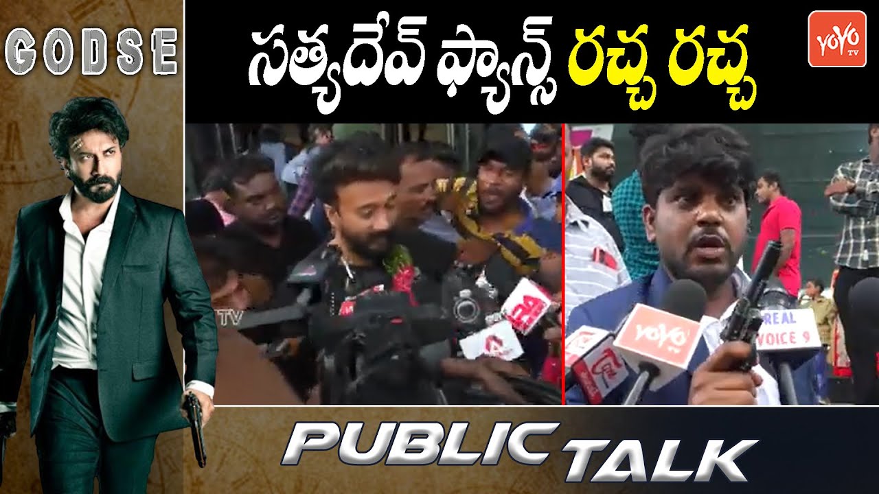 Godse Movie Public Talk | Godse Public Review | Godse Review | Satya ...
