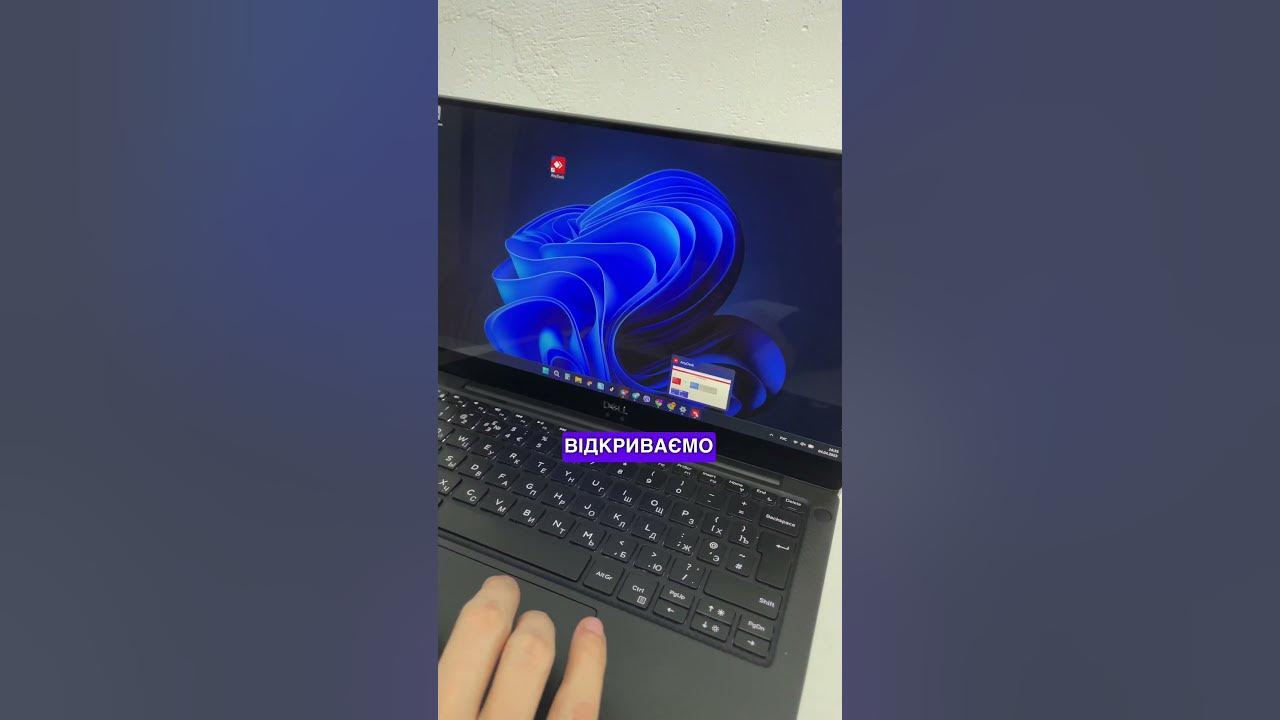 Лайфхак як керувати з телефону ПК чи Ноутбук Youtube
