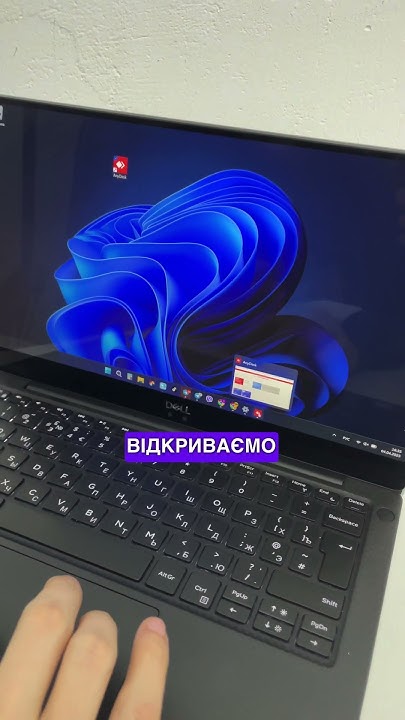 Лайфхак як керувати з телефону ПК чи Ноутбук Youtube