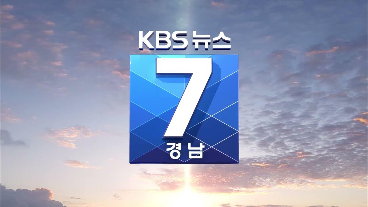 [ 3D 모션그래픽 ] KBS 7뉴스 브릿지 - YouTube