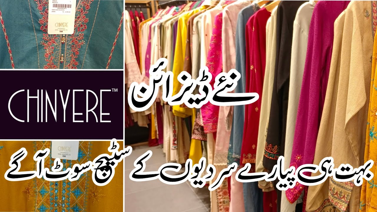 Chinyere winter collection 2023. latest design 2023.new arrival 🔥 ...