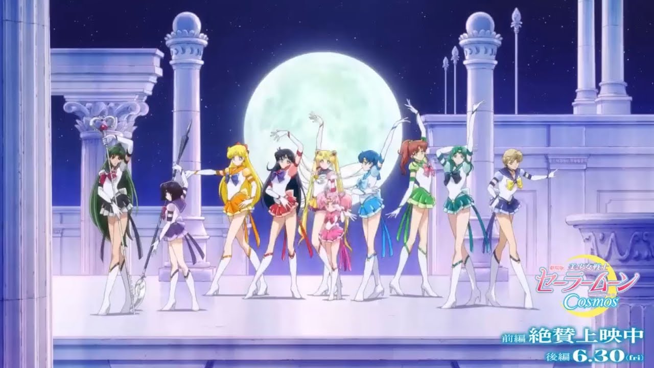Sailor moon cosmos opening with English 90s theme - YouTube